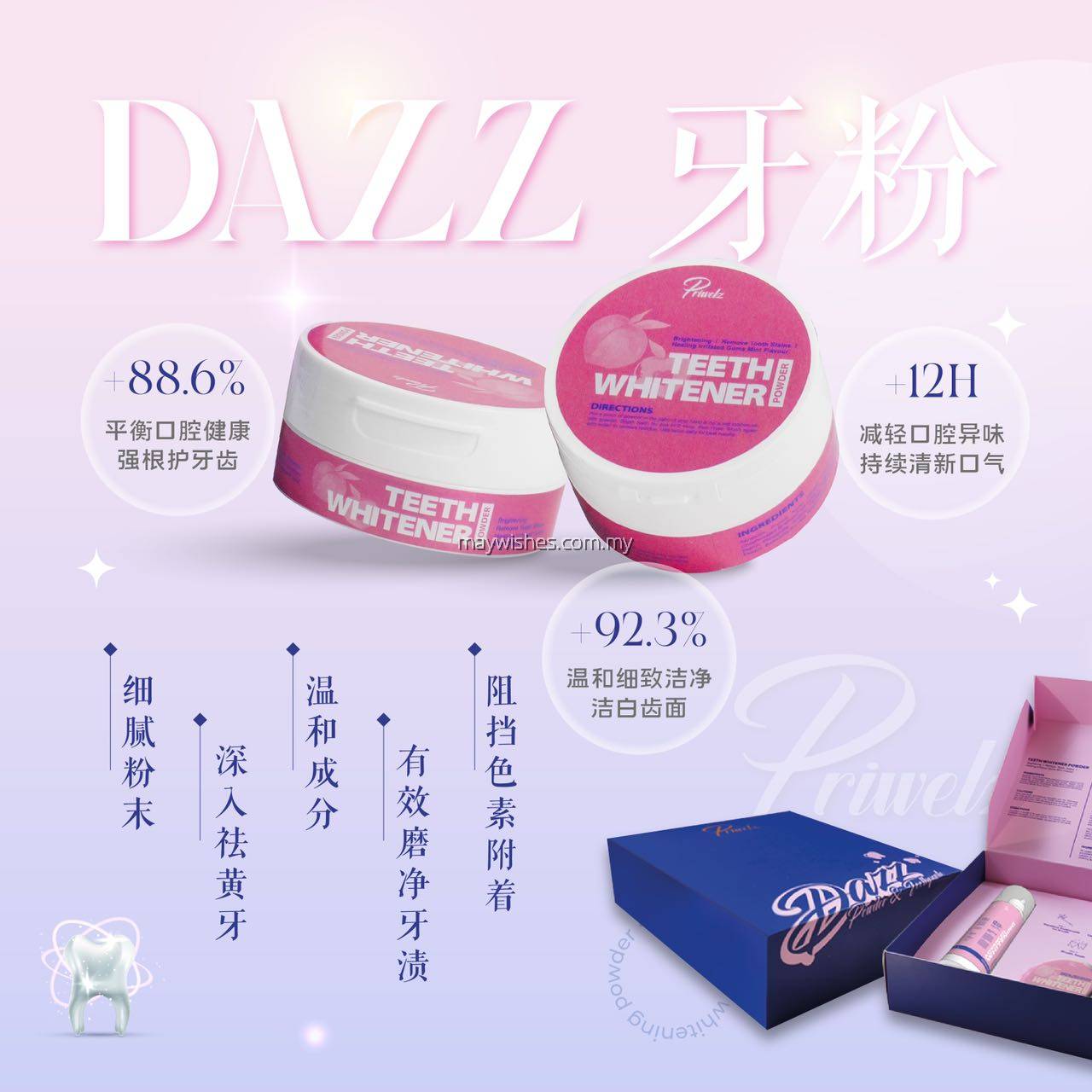 Dazz Toothpaste & Toothpowder