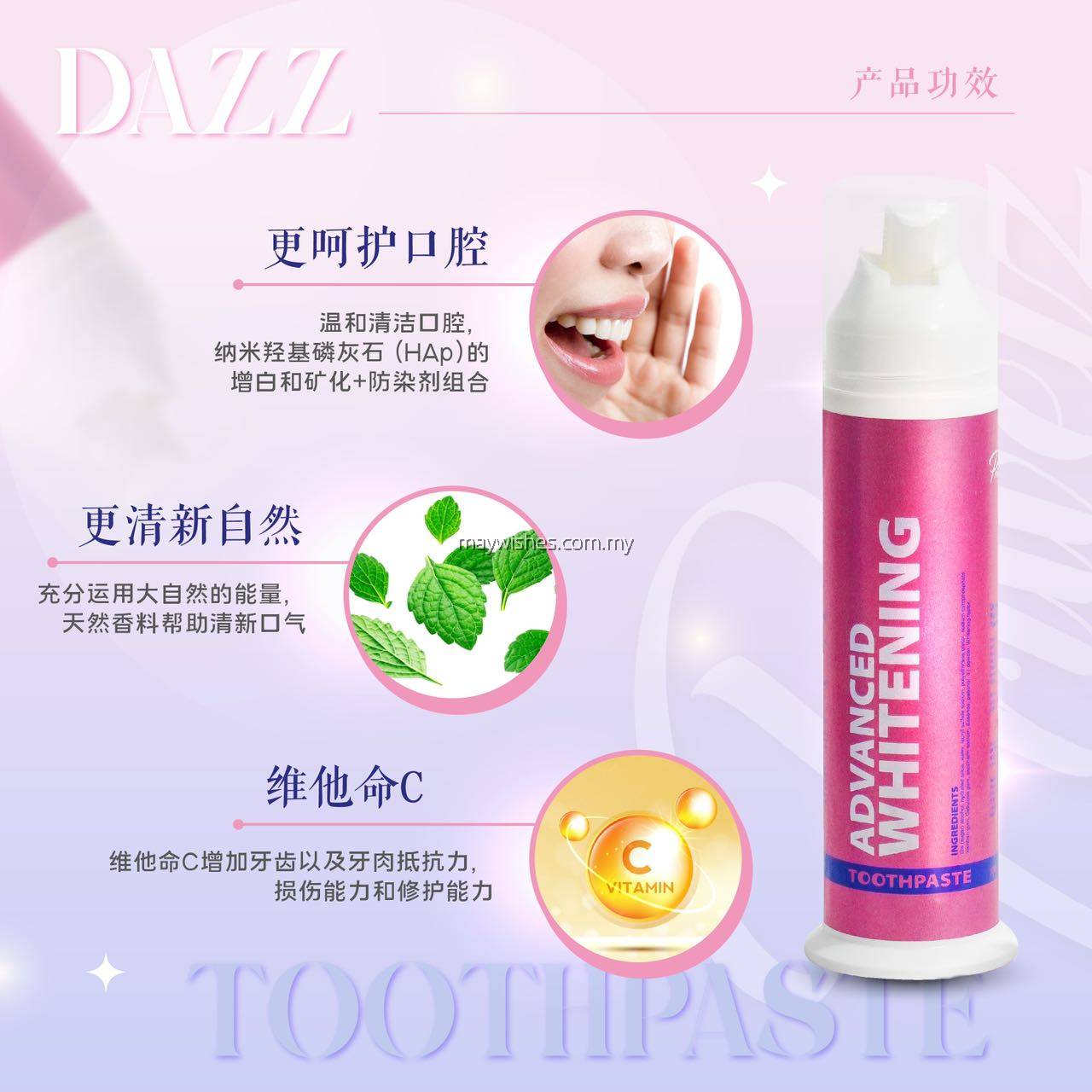 Dazz Toothpaste & Toothpowder