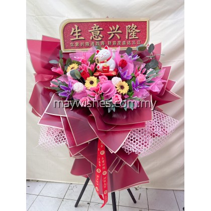 Artificial Opening Flower A3